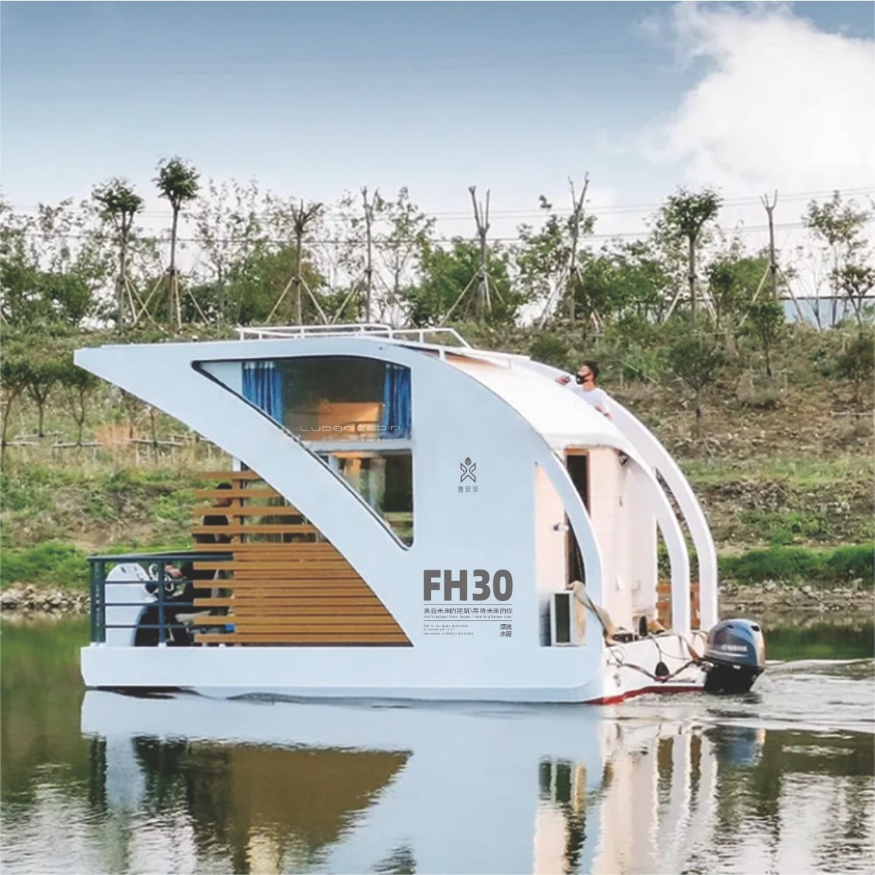 FH30 Floating Prefab Pod | Compact Water Cabin for Unique Escapes