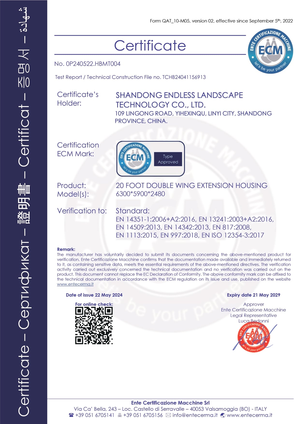 Certificate